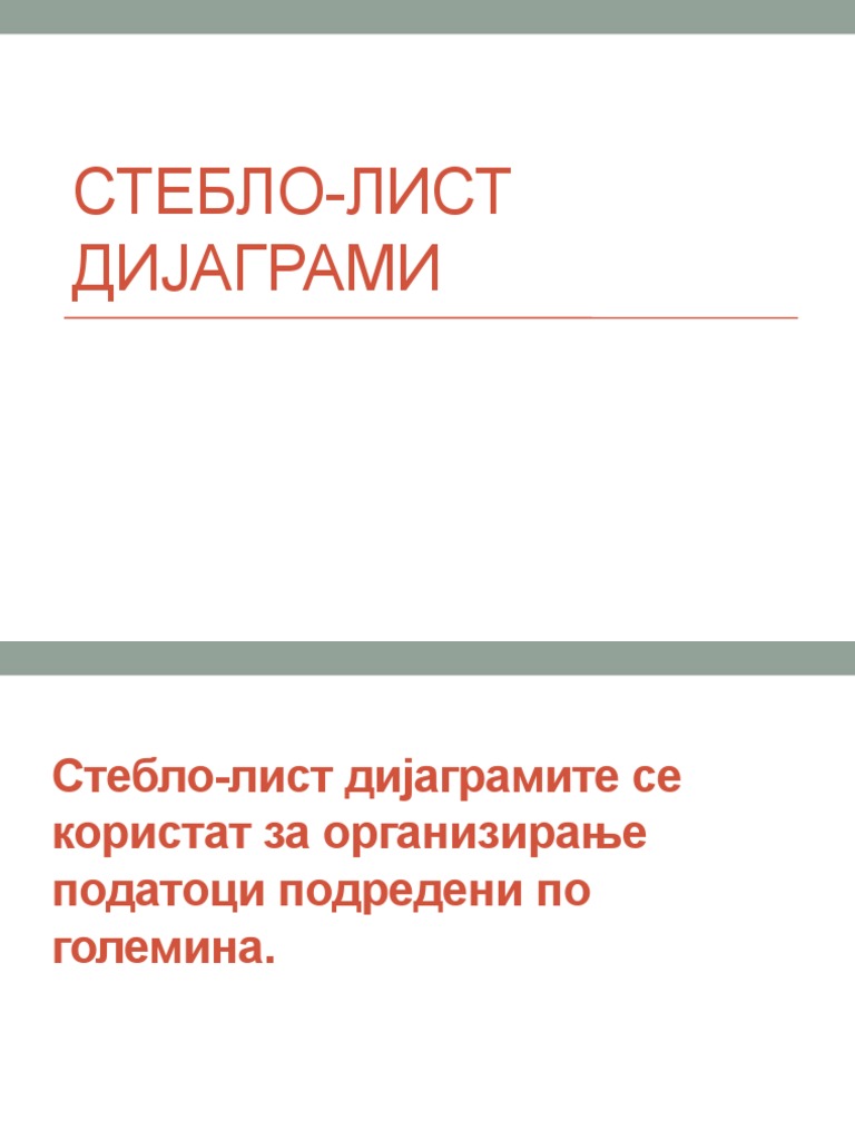 Steblo-List Dijagram | PDF