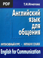 Keys Red Murphy (English03.Ru) | PDF