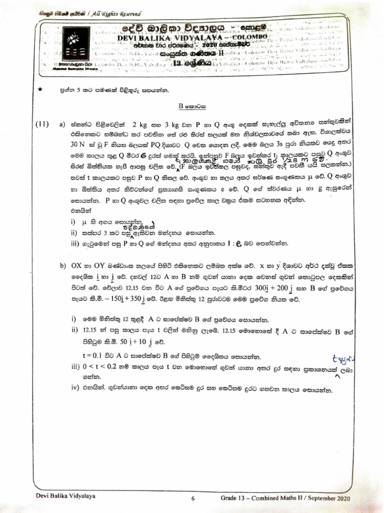 Devi Balika Vidyalaya (Combined Maths-2) | PDF