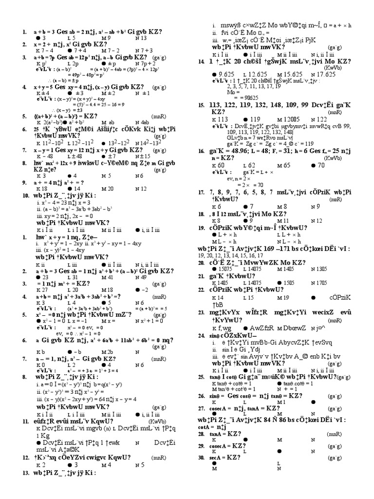 Math Objective For 9 | PDF