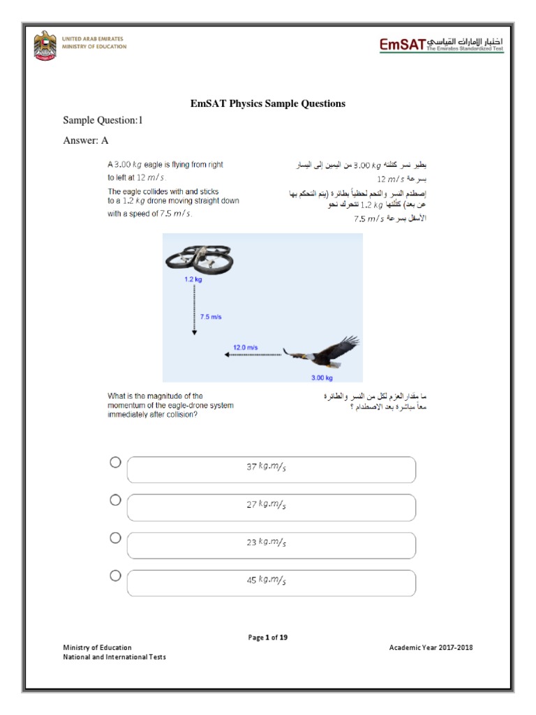 EmSAT Physics College Entry Exam Sample Items English | PDF | Schools ...