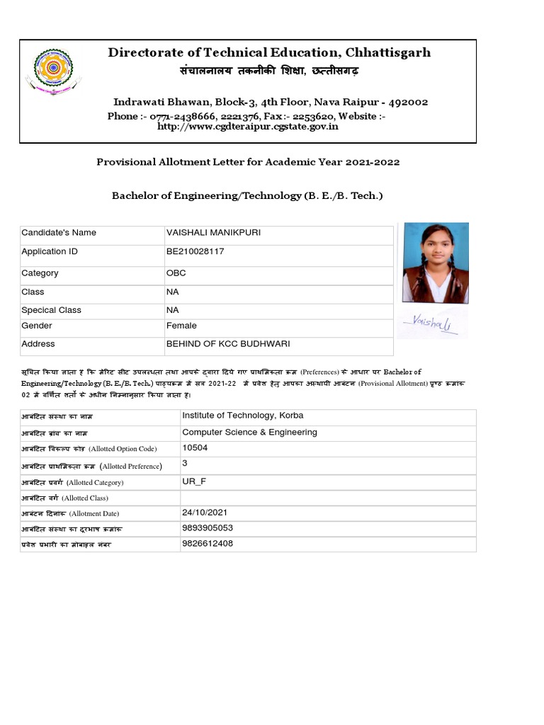 Allotment Letter | PDF | Academic Degree | Career And Technical Education