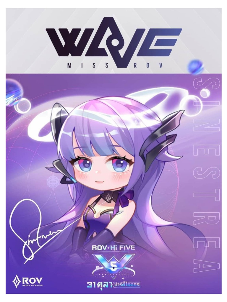 Sinestra WaVe AoV | PDF