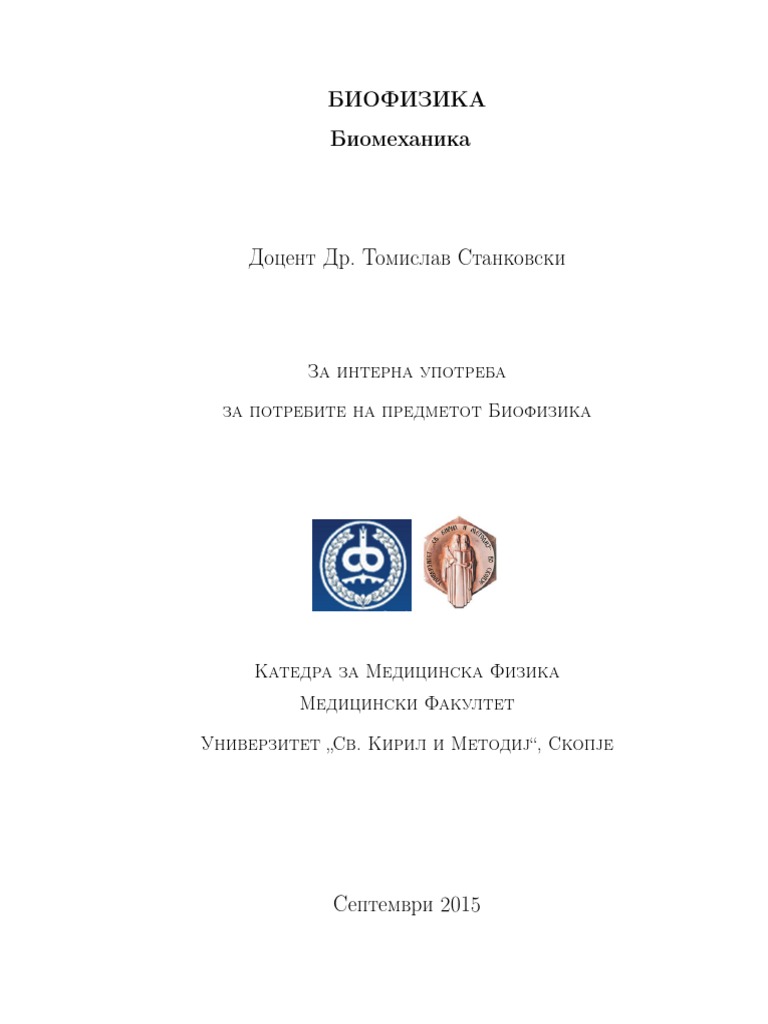 Bio Razrada | PDF
