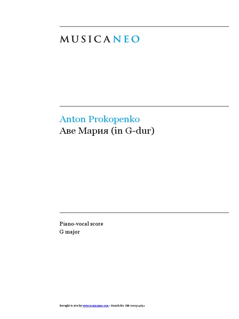 Anton Prokopenko: Аве Мария (in G­dur) | PDF