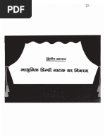 Sambal Card Form | PDF