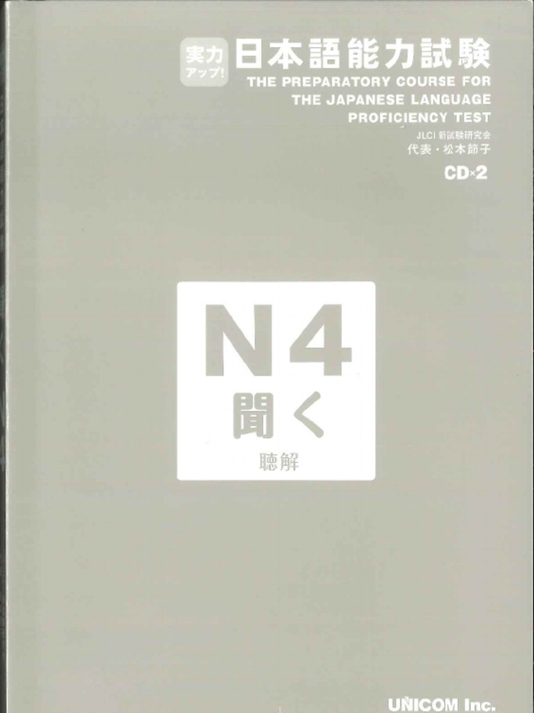 N4 The Preparatory Course For The Japanese Language Profiency Test | PDF