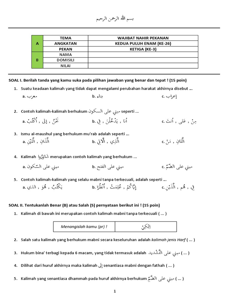 Soal Ujian Bahasa Arab: Mabni dan Mu'rab | PDF