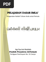 Tabel Huruf Hijaiyyah Sambung | PDF