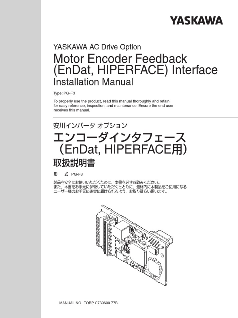 Motor Encoder Feedback (Endat, Hiperface) Interface: Installation ...