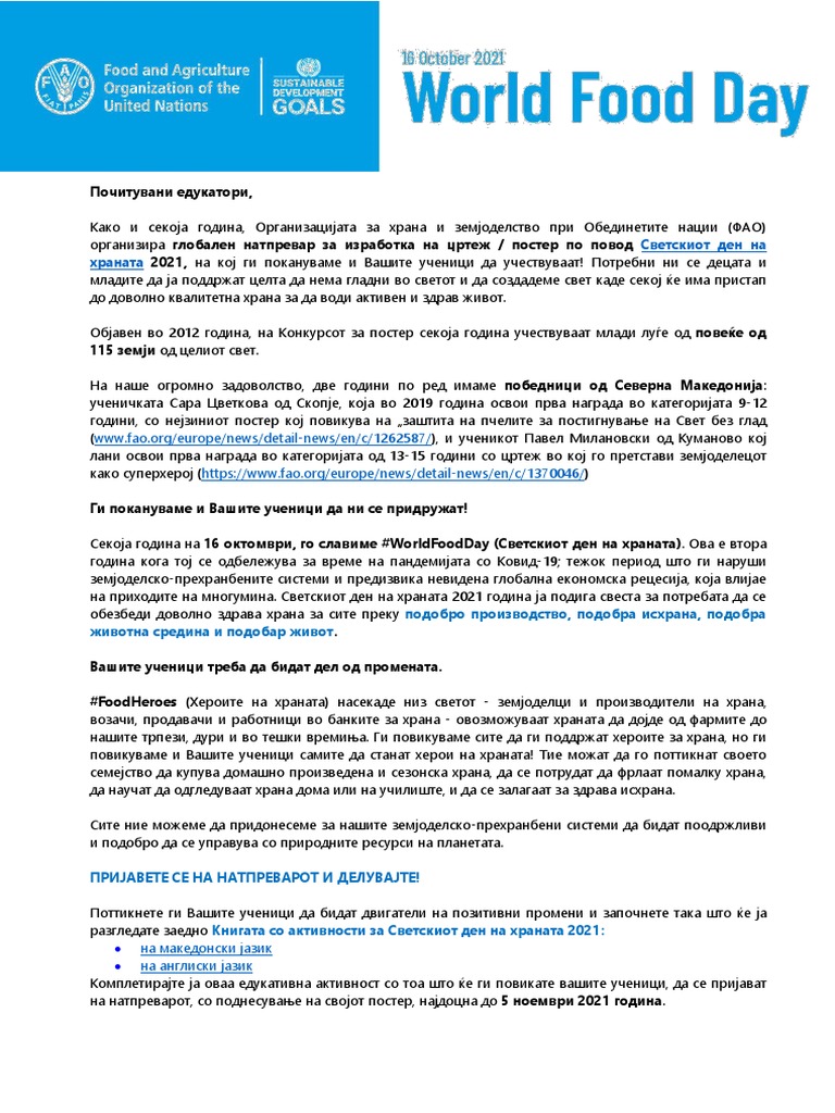 Natprevar Za Crtez - WFD 2021 | PDF