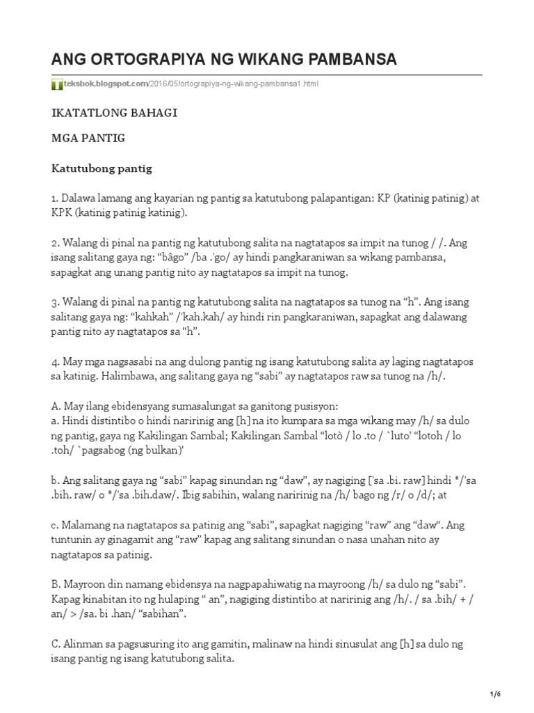 Ang Ortograpiya NG Wikang Pambansa | PDF