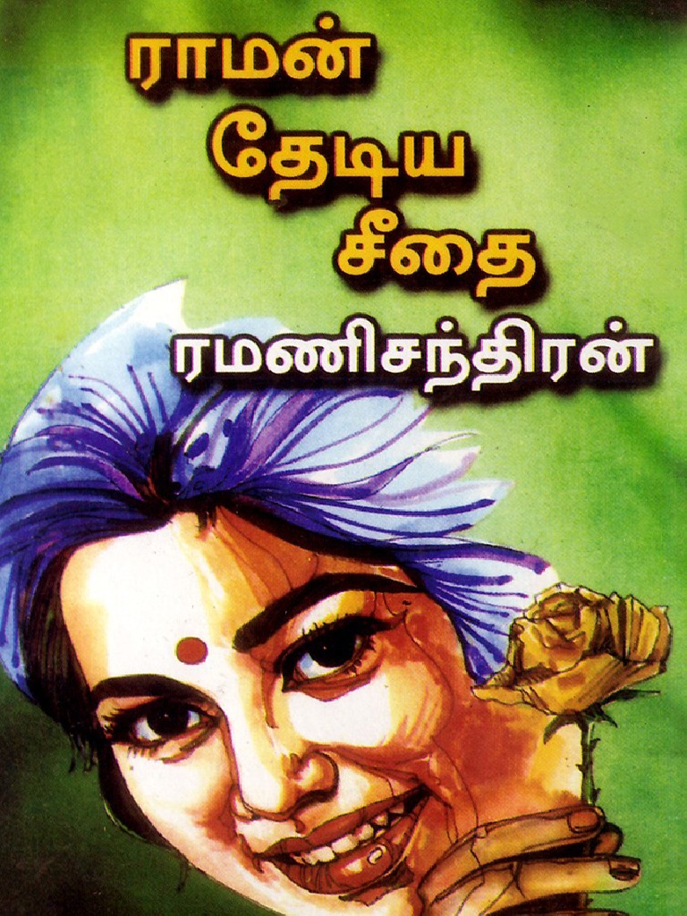 Raman Thediya Seethai | PDF
