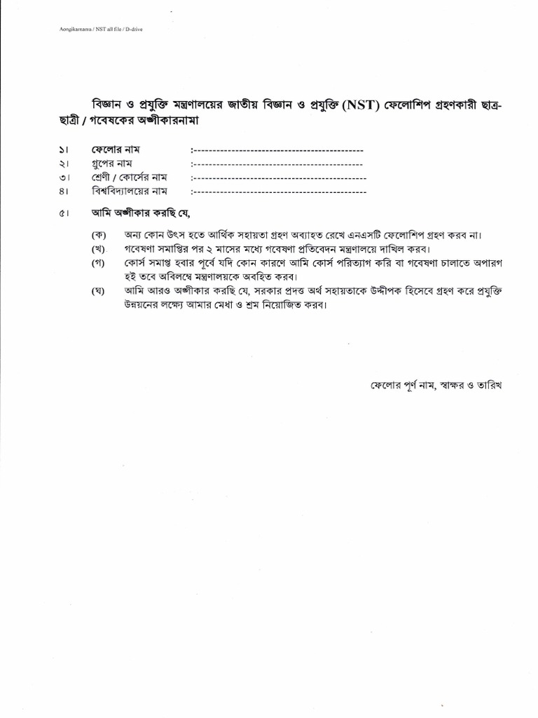 R Atq R +Q At: A (B. 'K Rrrnrqftorrqh ( | PDF