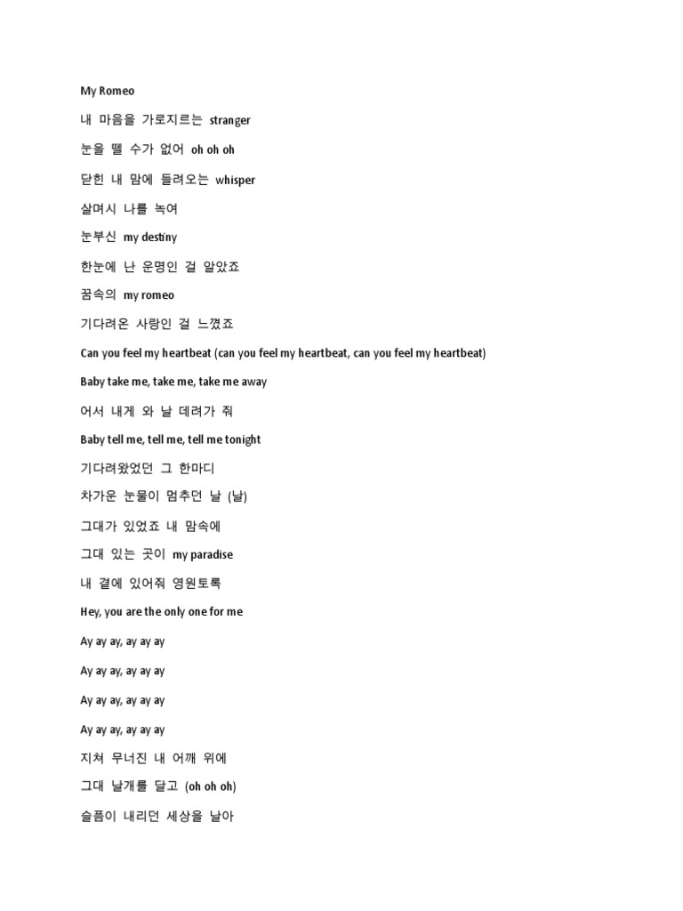 My Romeo - Jessi | PDF