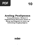 Module 6 Ap 10 q1 | PDF