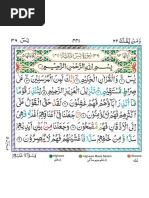 6th Para Colour Coded PDF | PDF