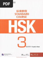 HSK2 Workbook | PDF
