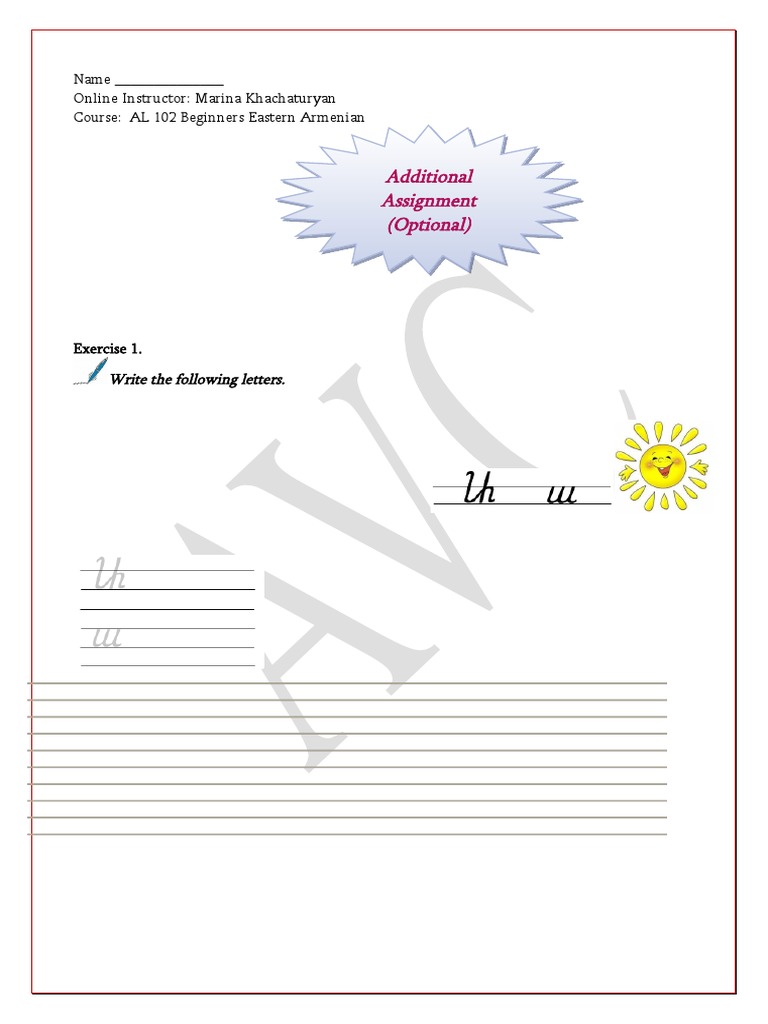Armenian Lesson 1 Optional Worksheet | PDF