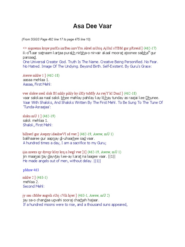 Asa Di Var - Eng-Rom-Gurm | PDF