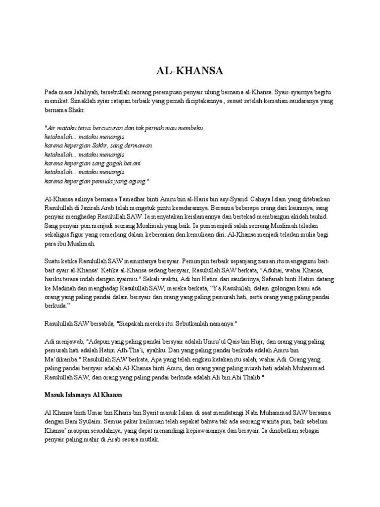 Al Khansa | PDF