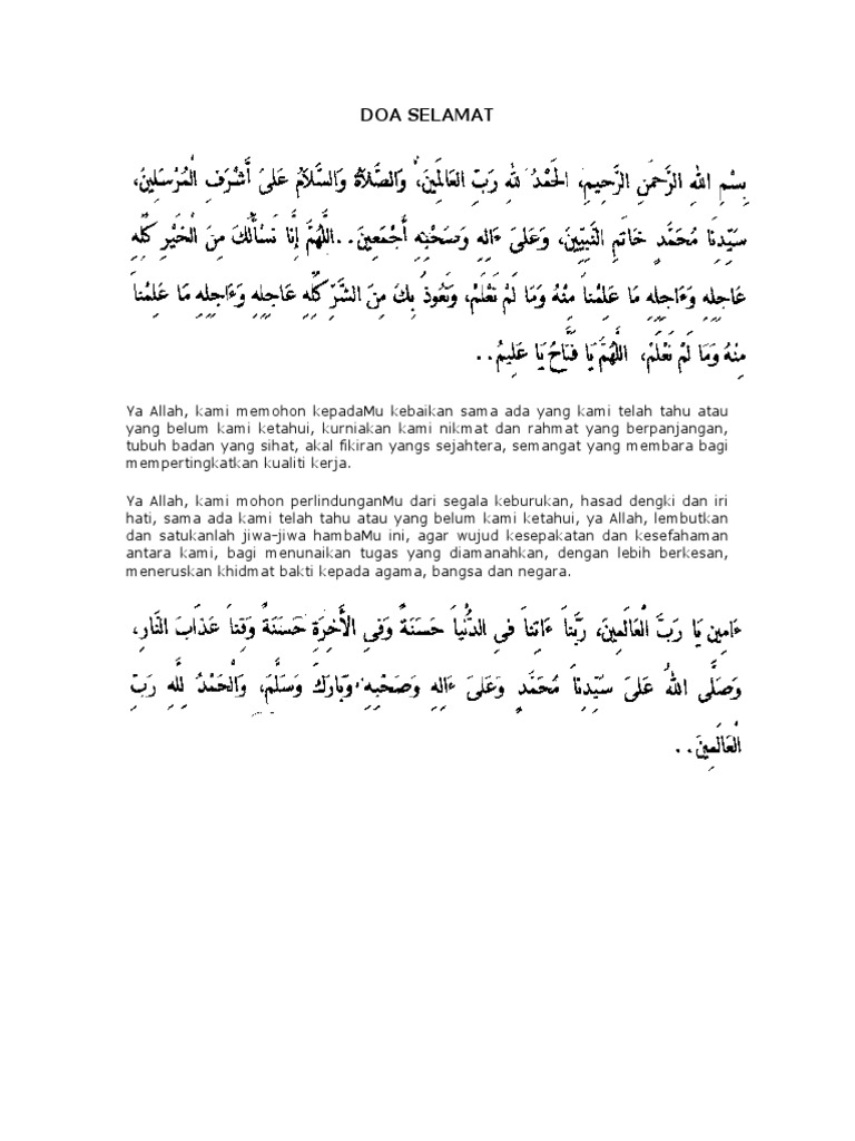 Doa Selamat | PDF