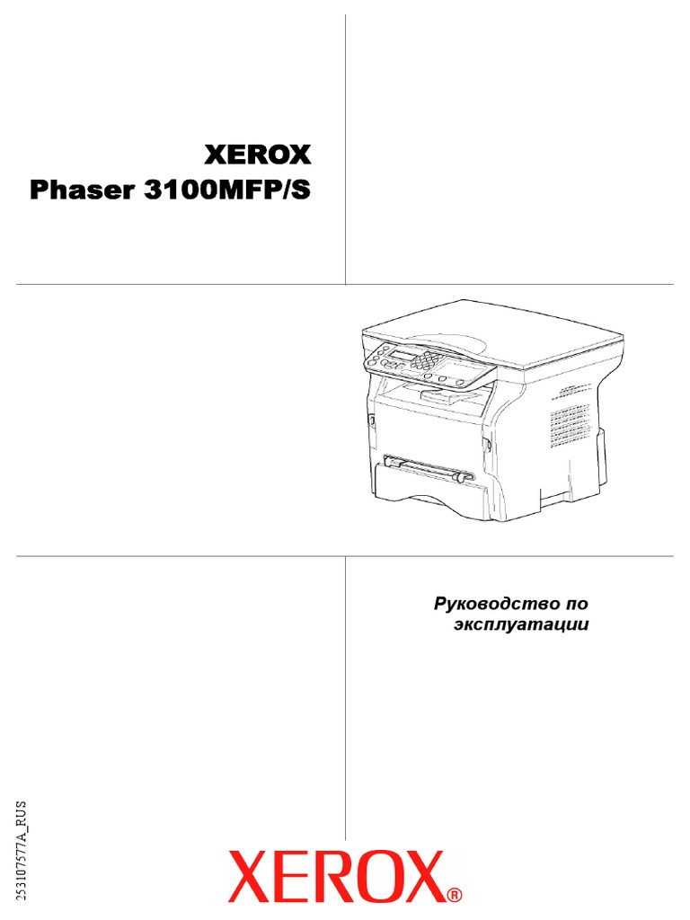 Xerox Phaser 3100mfp Phaser 3100mfp S Pdf