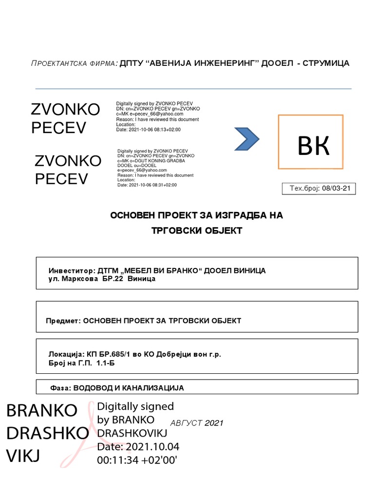 OP - Vodovod I Kanalizacija Mebel Vi | PDF