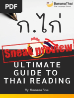 Easy Thai | PDF