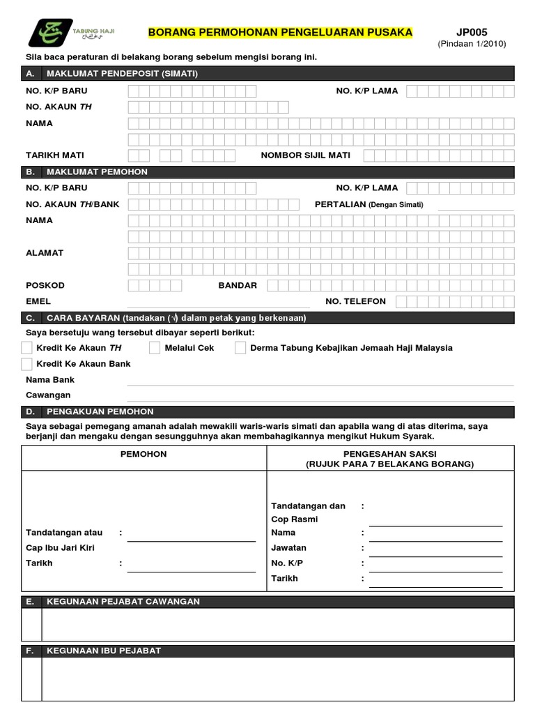 Borangpermohonanpengeluaranpusaka JP005 | PDF