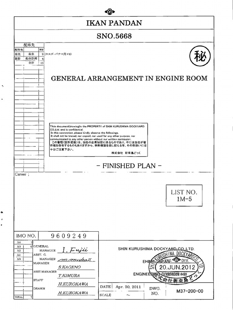 05 Arrangement of Machinery Space | PDF
