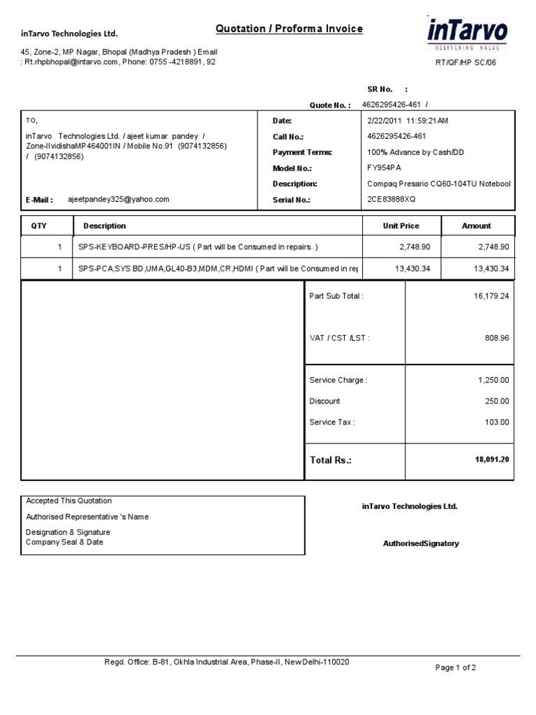 Quotation | Private Law | Common Law