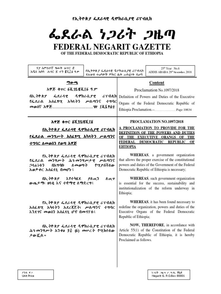 Proclamation No.1097 2018 Definition of The Powers and Duties of The ...