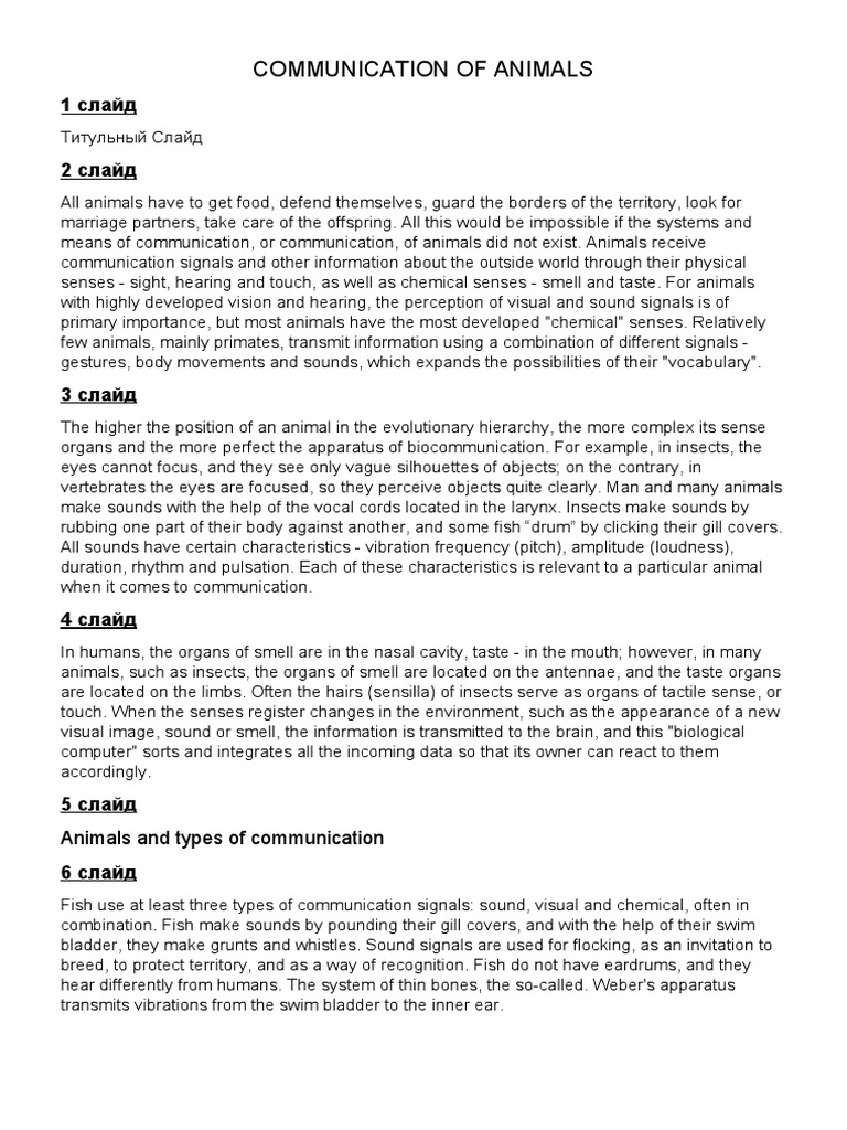 COMMUNICATION OF ANIMALS. Text. | PDF | Senses | Birds