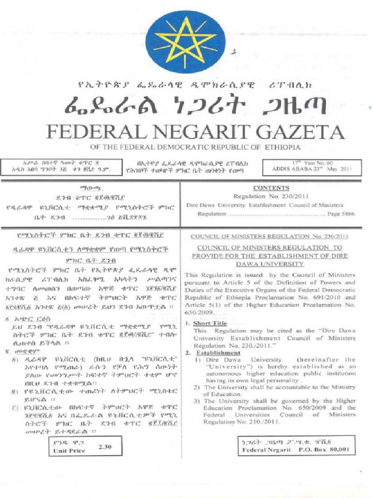 Federal Negarit Gazeta: T NN H | PDF