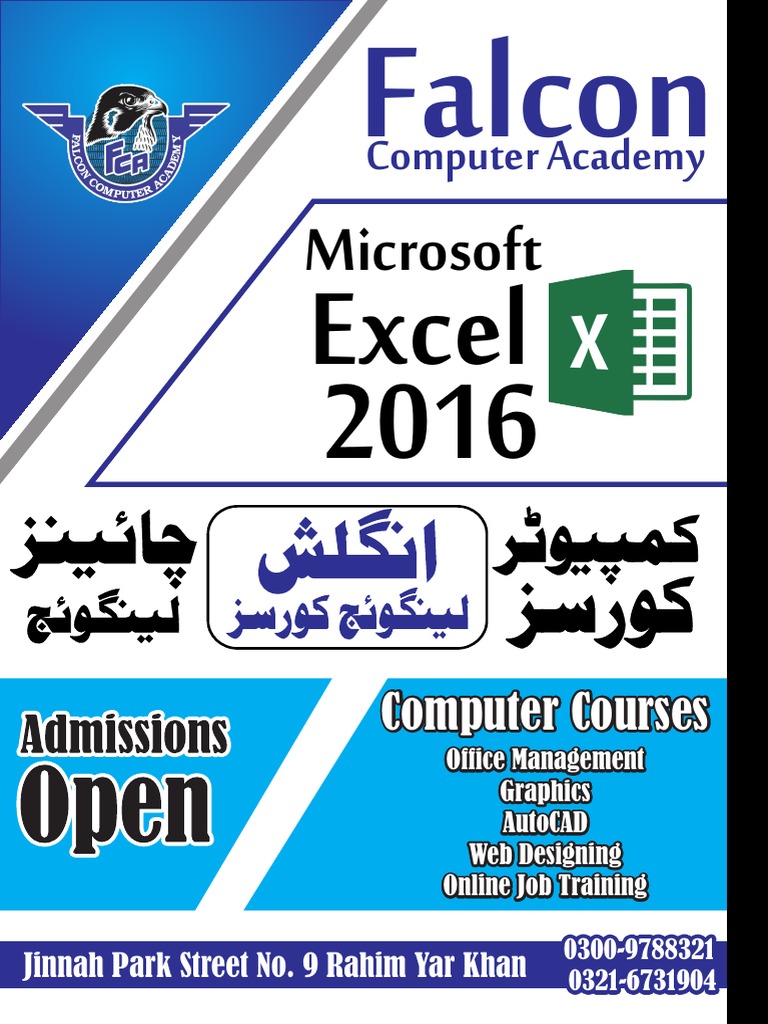MS Excel 2016 Complete Notes in PDF | PDF