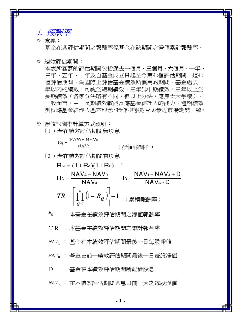 Benchmark | PDF