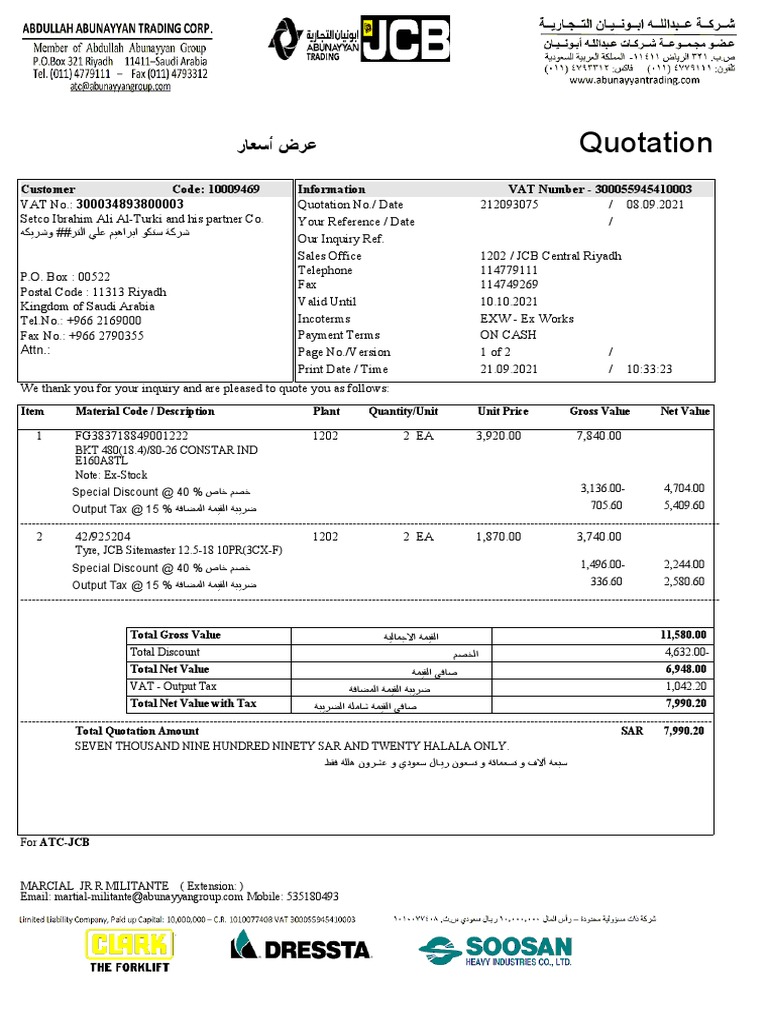 Quotation (Revision) | PDF | Value Added Tax | Business