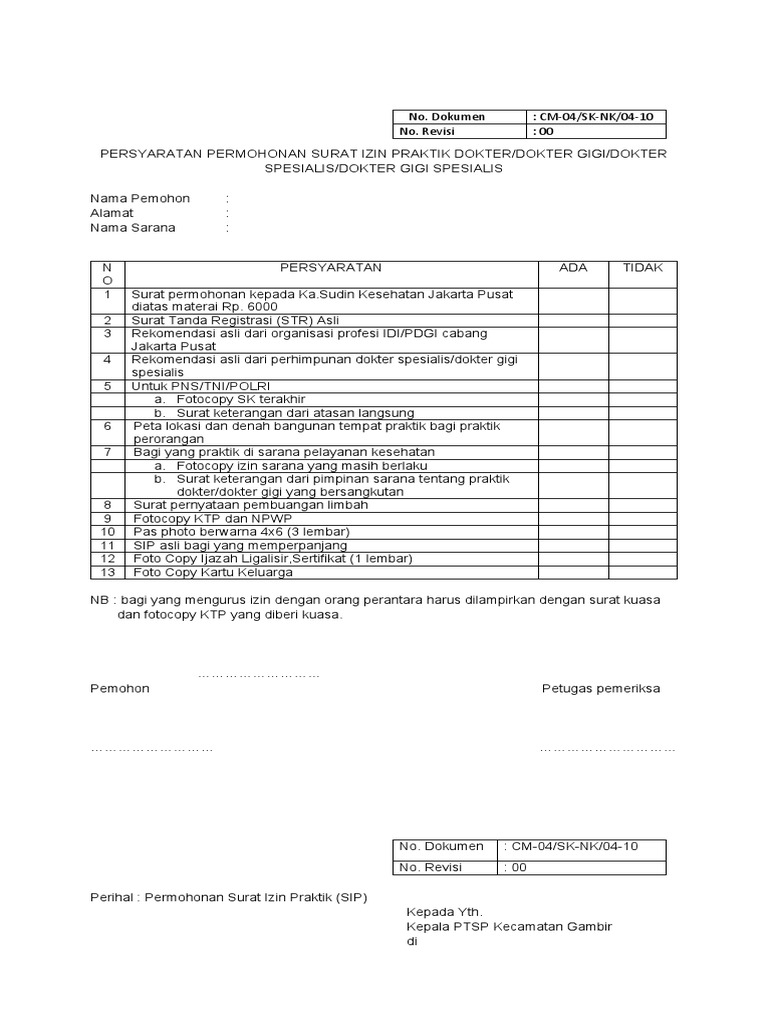 Form SIP | PDF