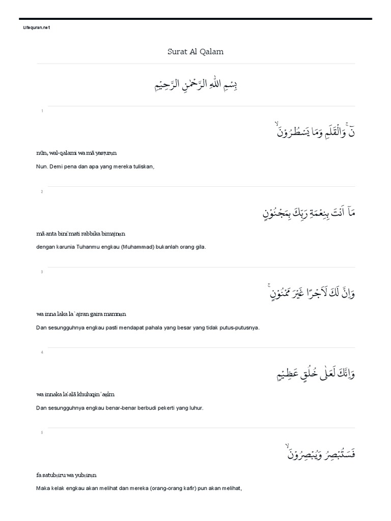 Surat Al Qalam Arab, Latin & Terjemah Bahasa Indonesia | PDF
