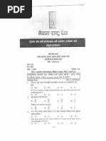 Nepali Unicode Romanized | PDF