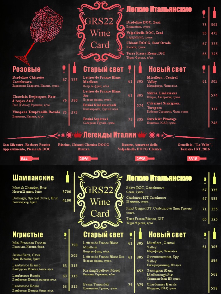 Презентация Microsoft PowerPoint | PDF