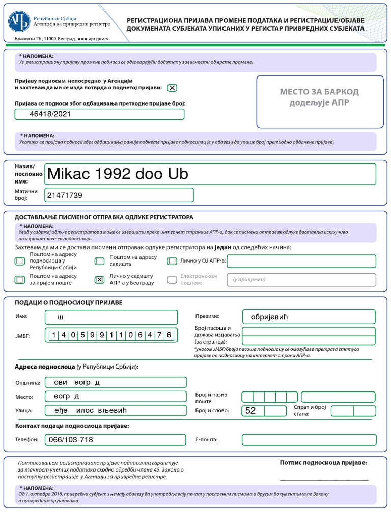 Registraciona Prijava Promene Podataka o Subjektima Upisanim U RPS Sa ...