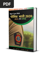 Marathi Passage | PDF