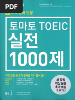 Mastering TOEIC Skills - Full Answer Key | PDF | Question | Verb
