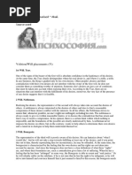 Understanding Psychosophy Subtypes | PDF | Extraversion And ...