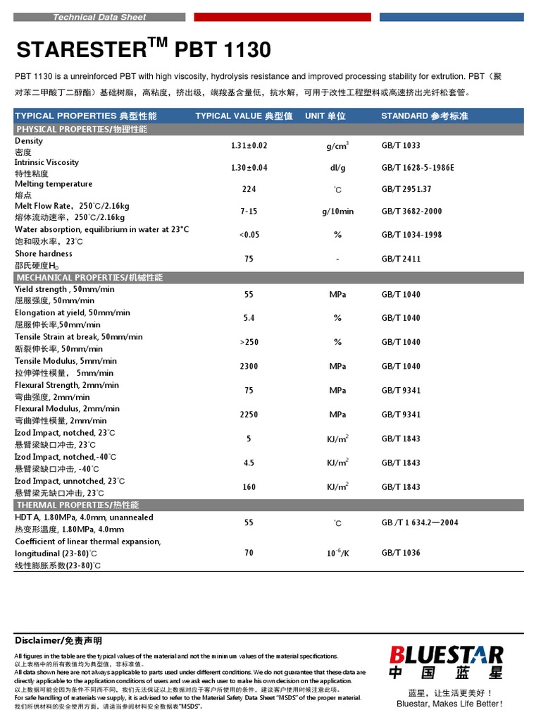 Tds PBT 1130 | PDF | Extrusion | Mechanical Engineering
