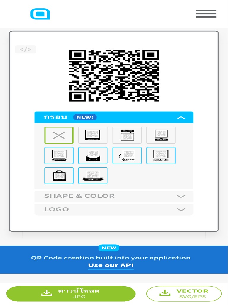 QR Code Generator Create Your Free QR Codes | PDF