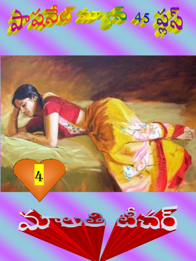 Malathi Teacher 4 - (Img) | PDF
