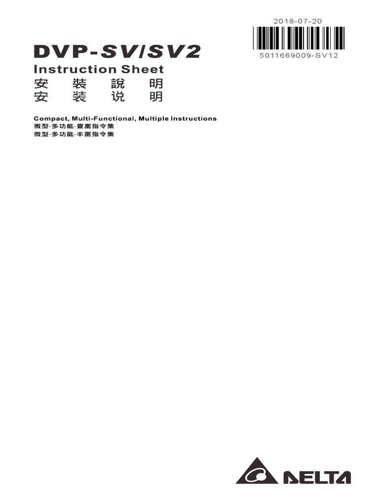 Delta Ia-Plc DVP-SV DVP-SV2 I Tse 20180720 | PDF | Automate ...